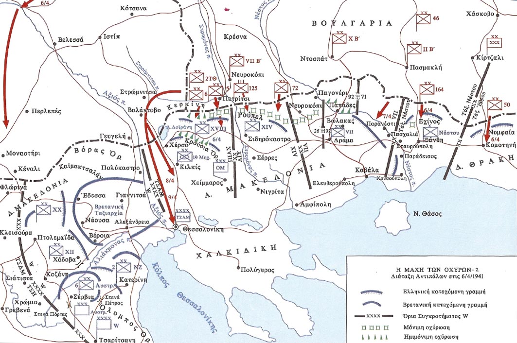 Η ΜΑΧΗ ΤΩΝ ΟΧΥΡΩΝ – Fort Roupel